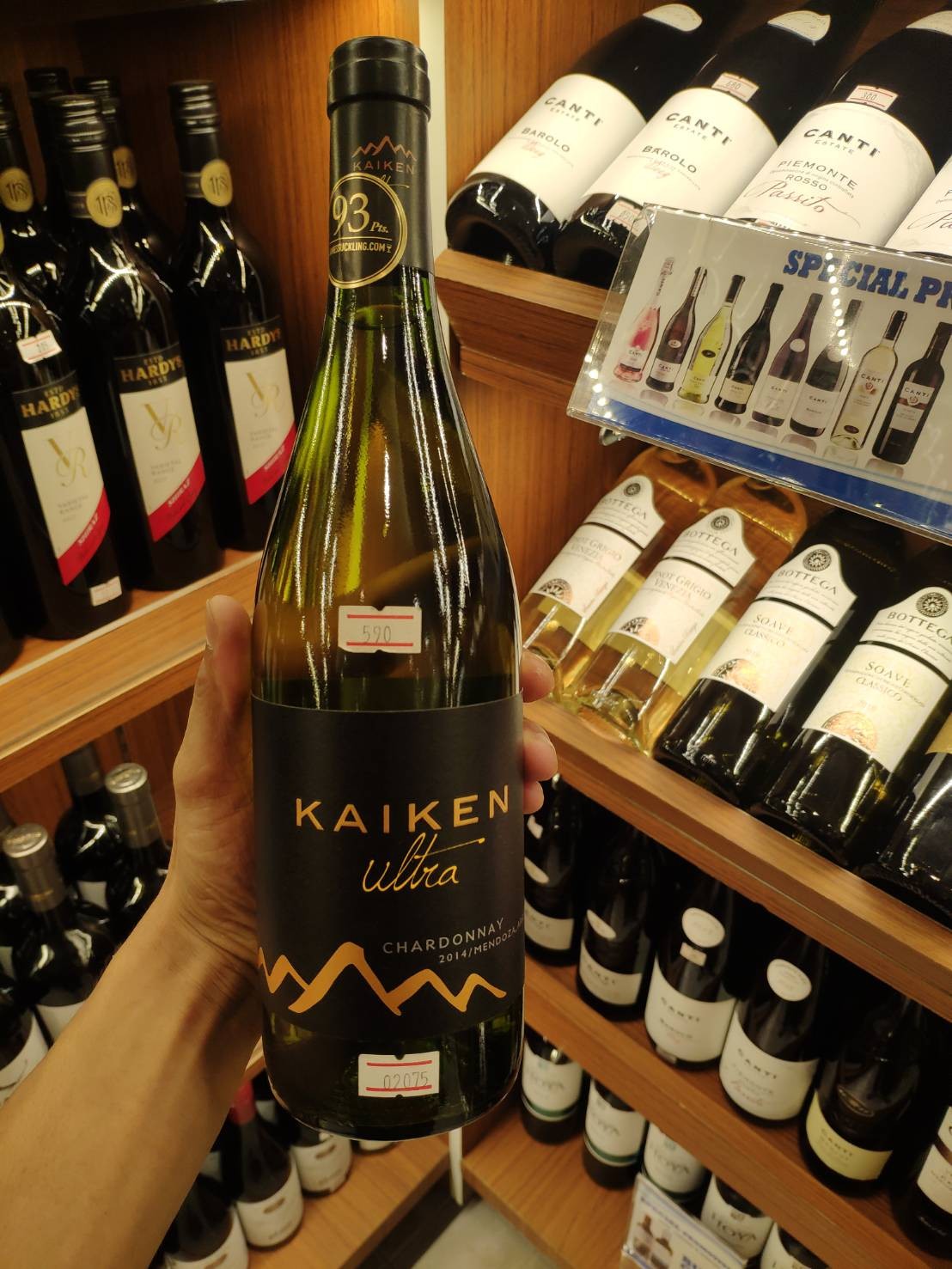Kaiken Ultra Chardonnay - SGdutyfree